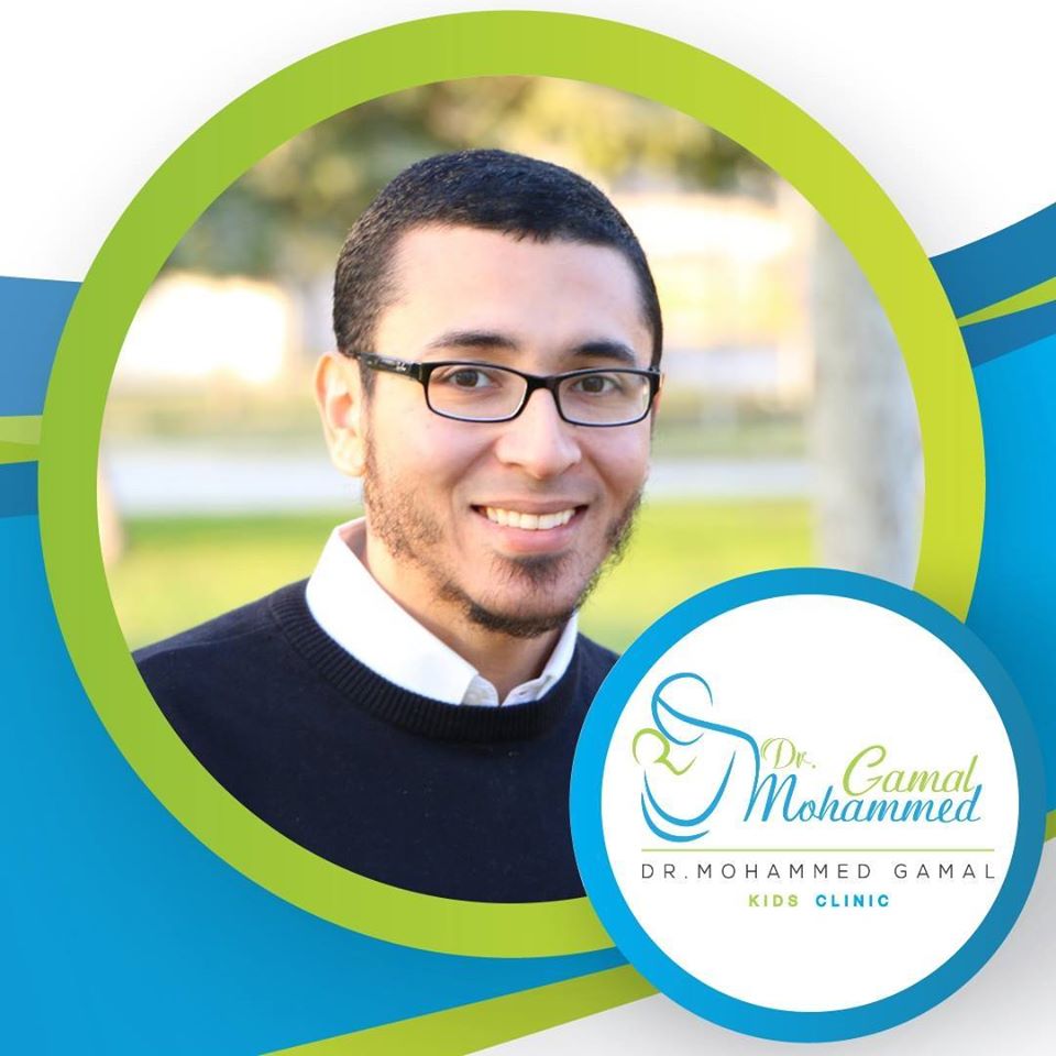 Dr Mohammed Gamal Kids Clinic logo | La Familia